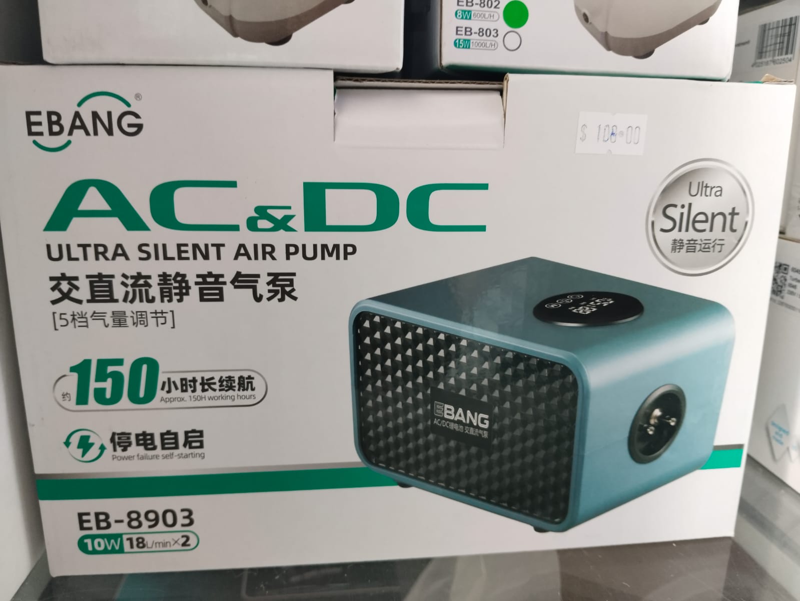 EBang Silent sir pump EB-8903 – Specialised Aquatics