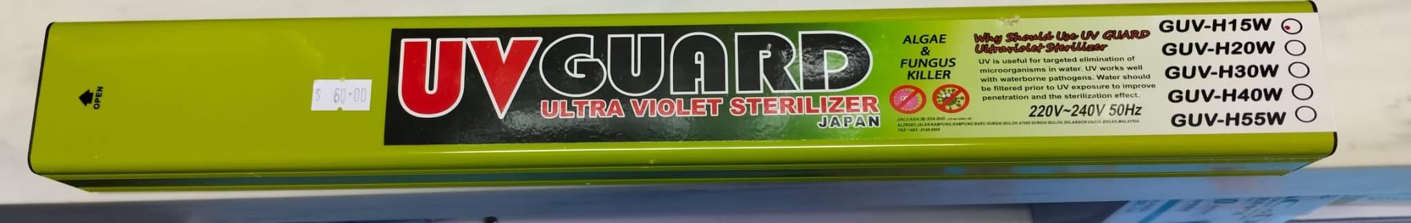 UV Guard Submersible UV steriliser 120watt 740mm – Specialised Aquatics